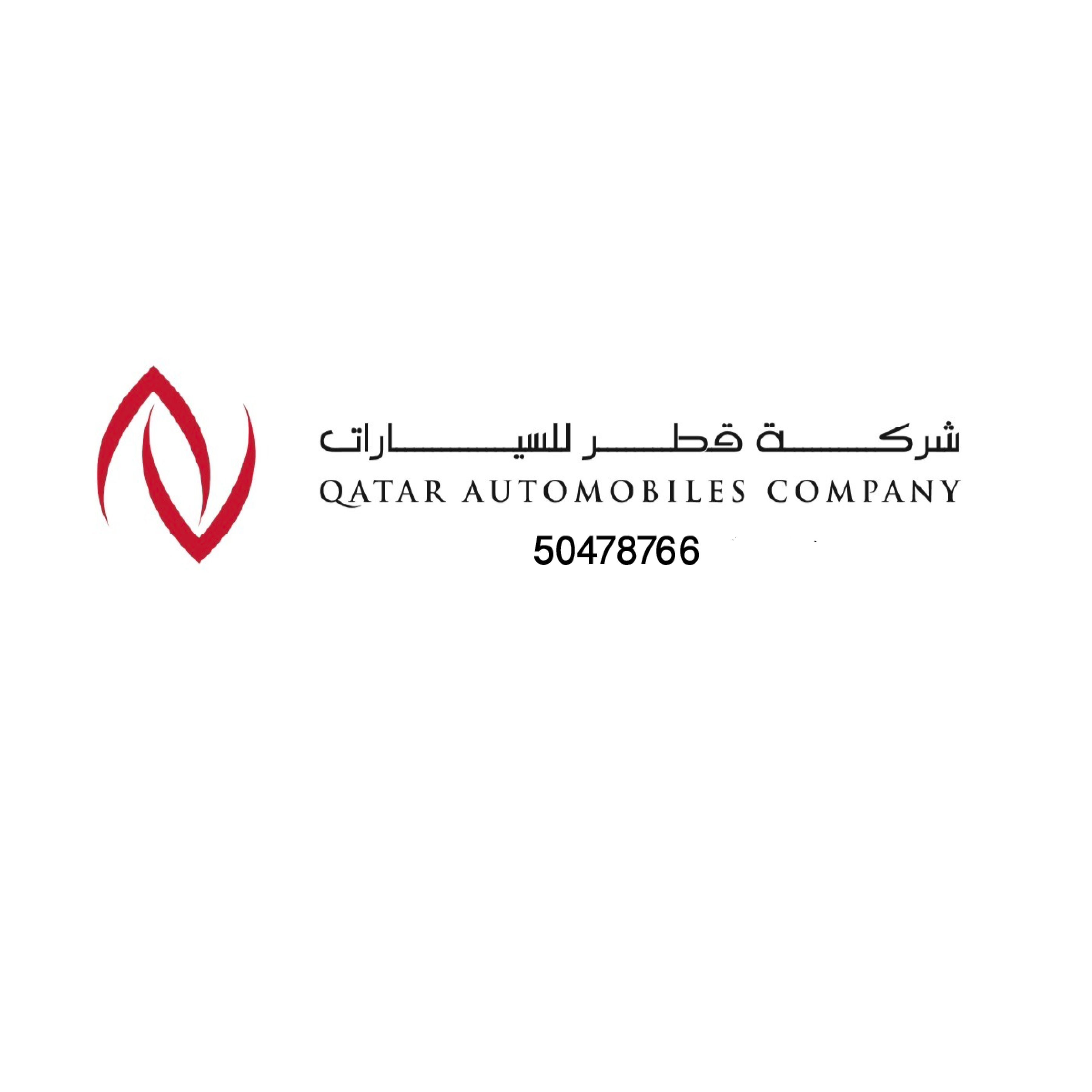 MG 5 2020 | 20000 QAR | Qatar Living